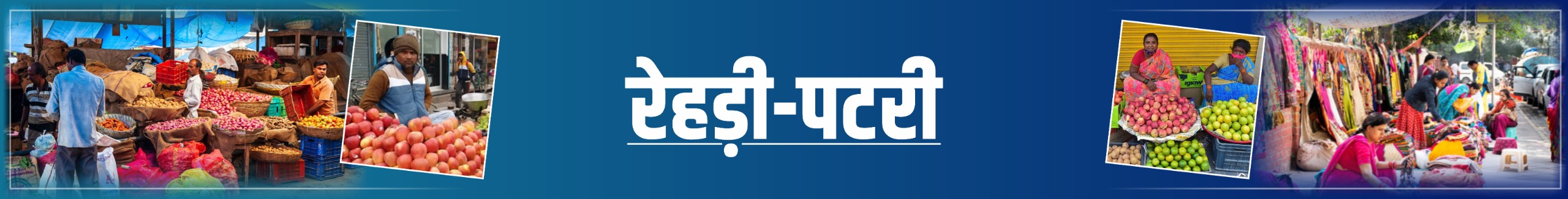 Kamgar & Karamchari Congress